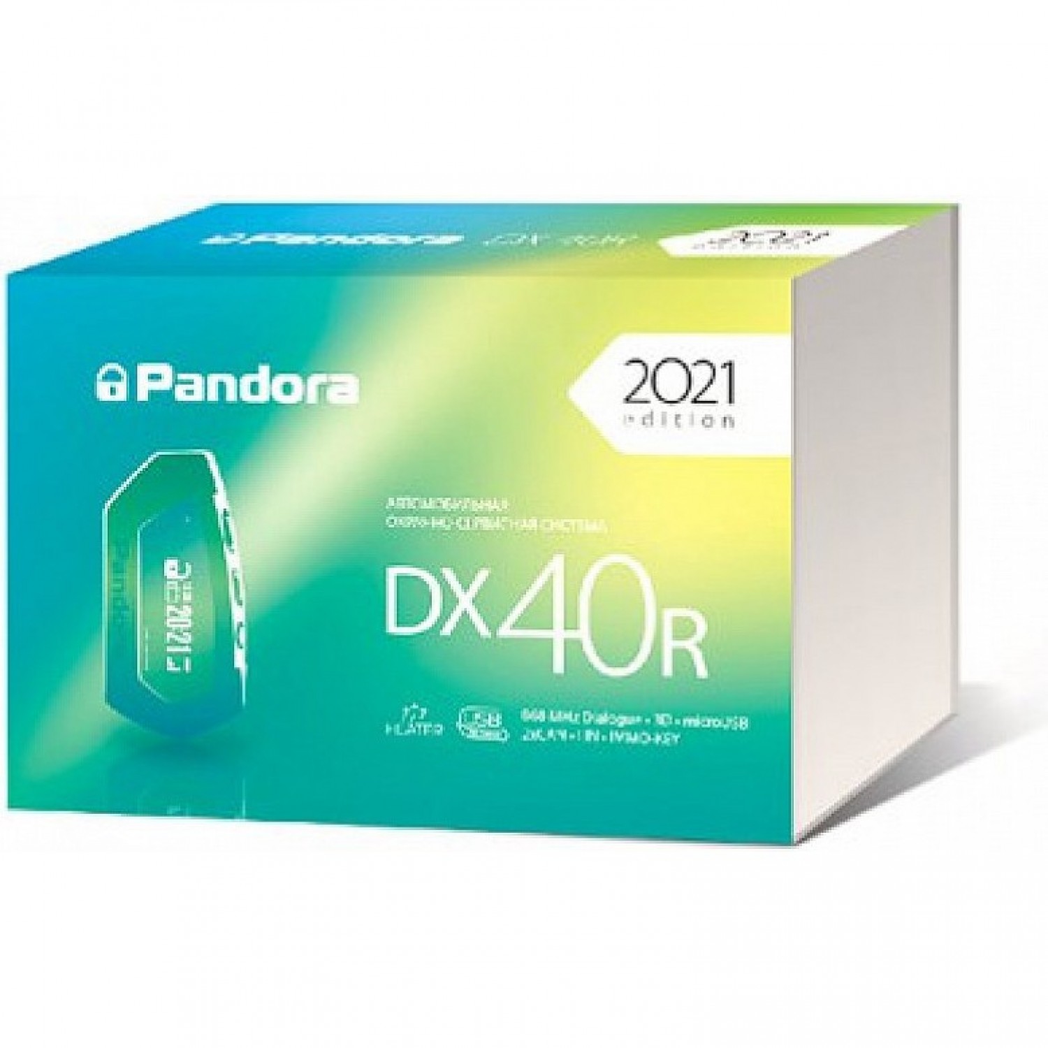 PANDORA DX 40R 40330000. Купить Автосигнализация на Официальном Сайте ...