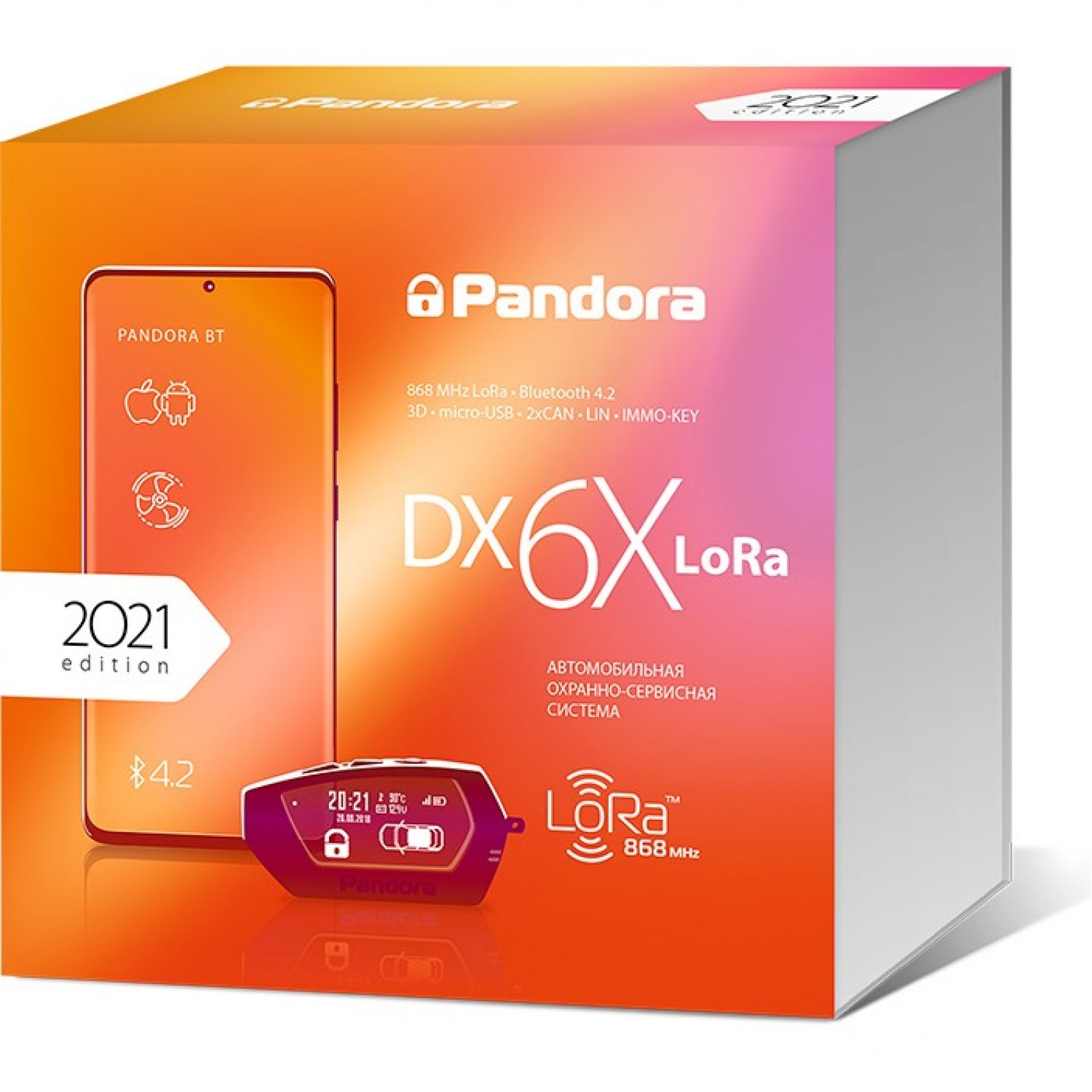 PANDORA DX 6X Lora 35761. Купить Схема подключения на Официальном Сайте ...